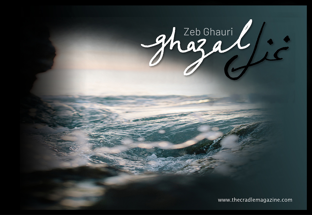 Ghazal